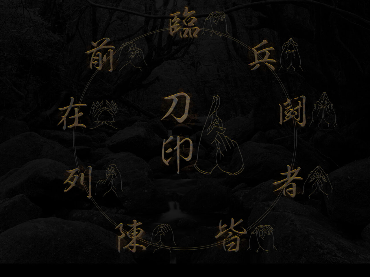 Ninja ZEN Meditation