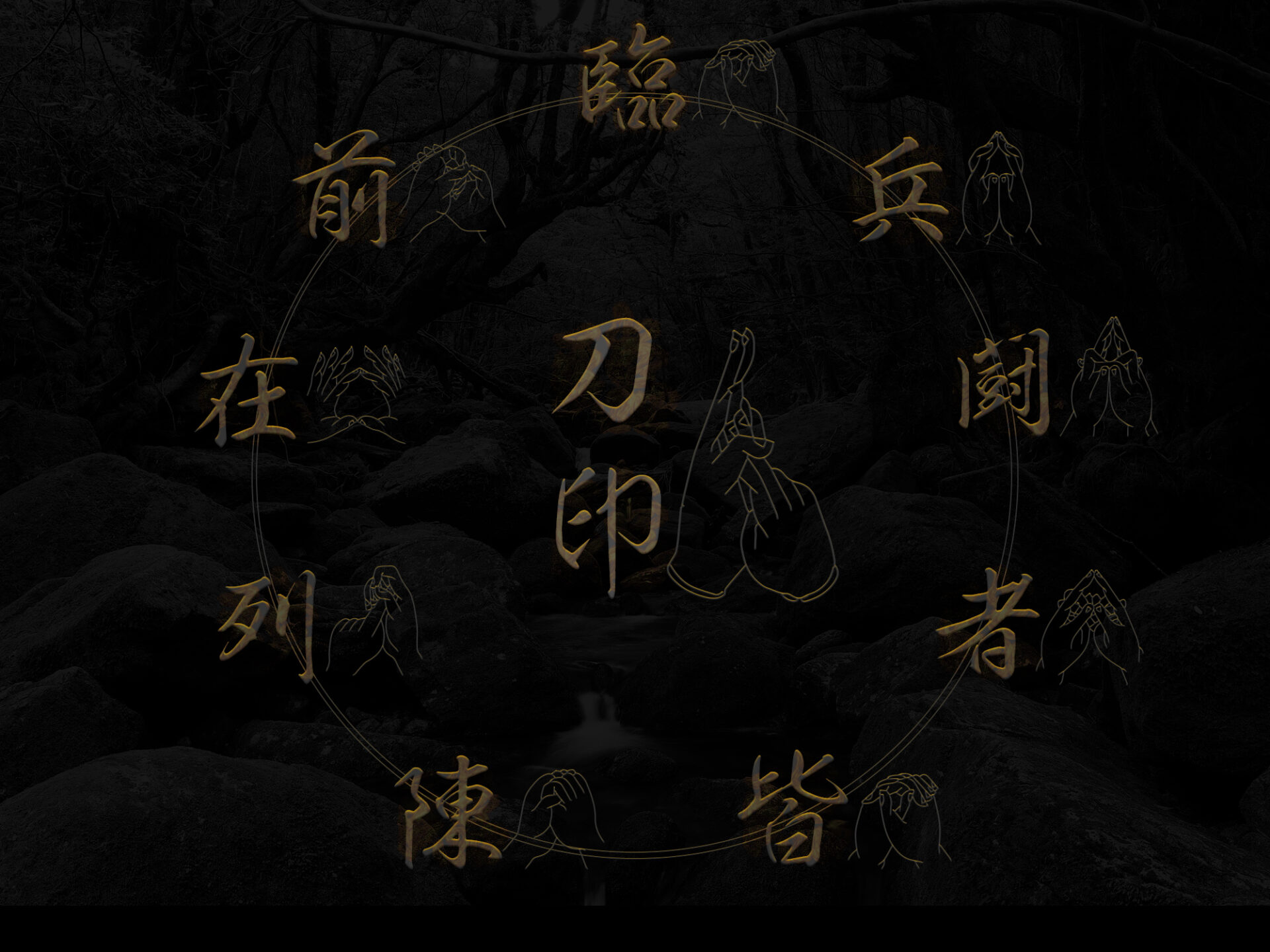 Ninja ZEN Meditation